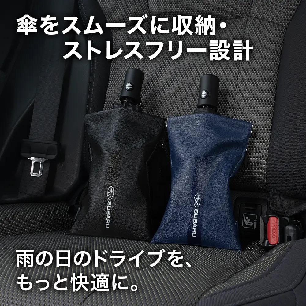 車載傘ホルダー - SUBARU ： SUBARUオンラインショップ